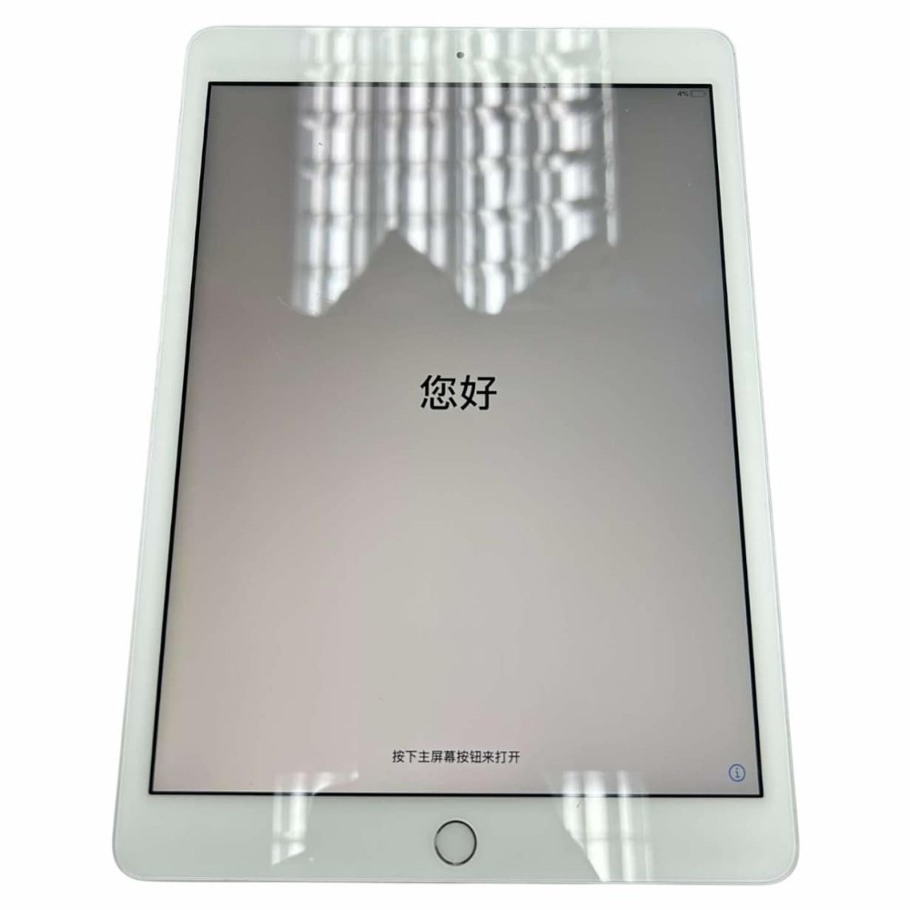 Pre-owned Apple iPad 7th Gen (A2197) 10.2" 32GB - Silver, WiFi - Own4Less